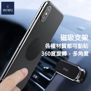 車用支架,支架/車架,手機/平板週邊,手機/平板 - momo購物網