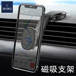 車用支架,支架/車架,手機/平板週邊,手機/平板 - momo購物網
