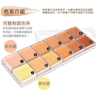 粉底膏,底妝,底妝,彩妝保養 - momo購物網