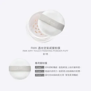 RMK,品牌總覽,Kanebo佳麗寶 東方美集團,品牌旗艦 - momo購物網- 雙12優惠推薦 -2022年12月