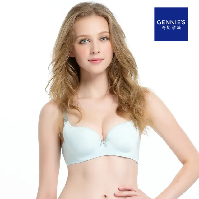 【Gennies 奇妮】涼酷無痕軟鋼圈哺乳內衣(藍GA20) - momo購物網
