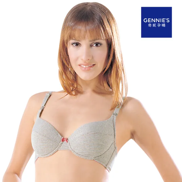 【Gennies 奇妮】超值*010系列-條紋棉質哺乳內衣 孕期內衣(灰TA25) - momo購物網 - 好評推薦