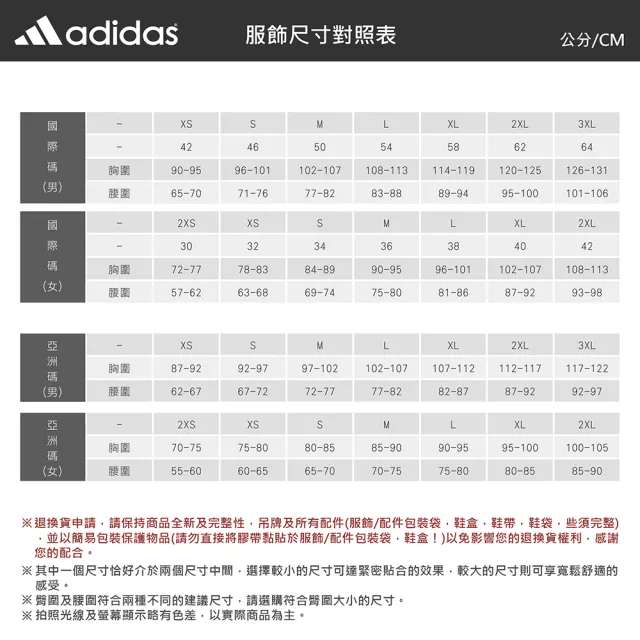 【adidas 愛迪達】緊身褲 女 運動長褲 訓練 瑜珈 三葉草 國際碼 TIGHTS 黑 HC2067 - momo購物網 - 好評推薦 ...