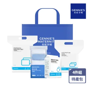 孕/產用品,專業孕產用品/寢具,Gennie's奇妮,品牌旗艦 - momo購物網