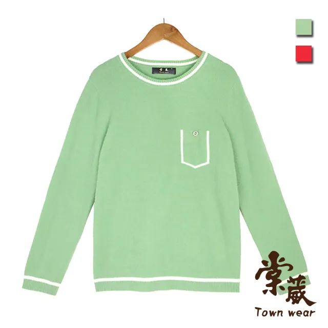 【TOWN’WEAR 棠葳】舒柔簡約線條針織上衣 2色(女上衣/長袖/圓領/休閒) - momo購物網 - 好評推薦 -2023年5月