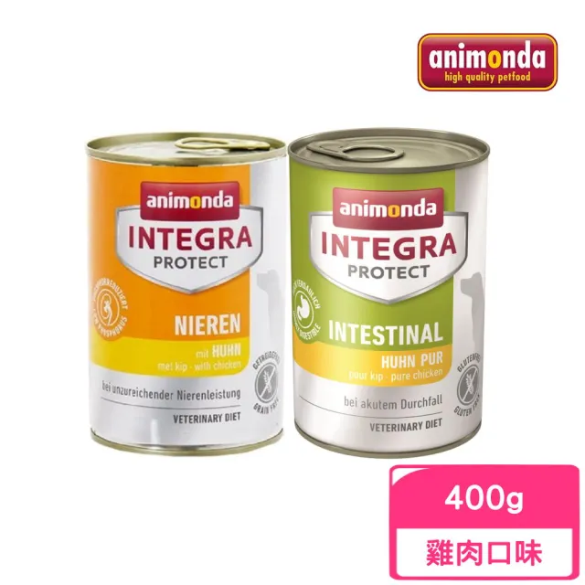 【Animonda 阿曼達】Integra Protect 專業狗狗處方食品 400g（腸胃保健/腎臟保健）(狗罐、犬罐) - momo購物網 ...
