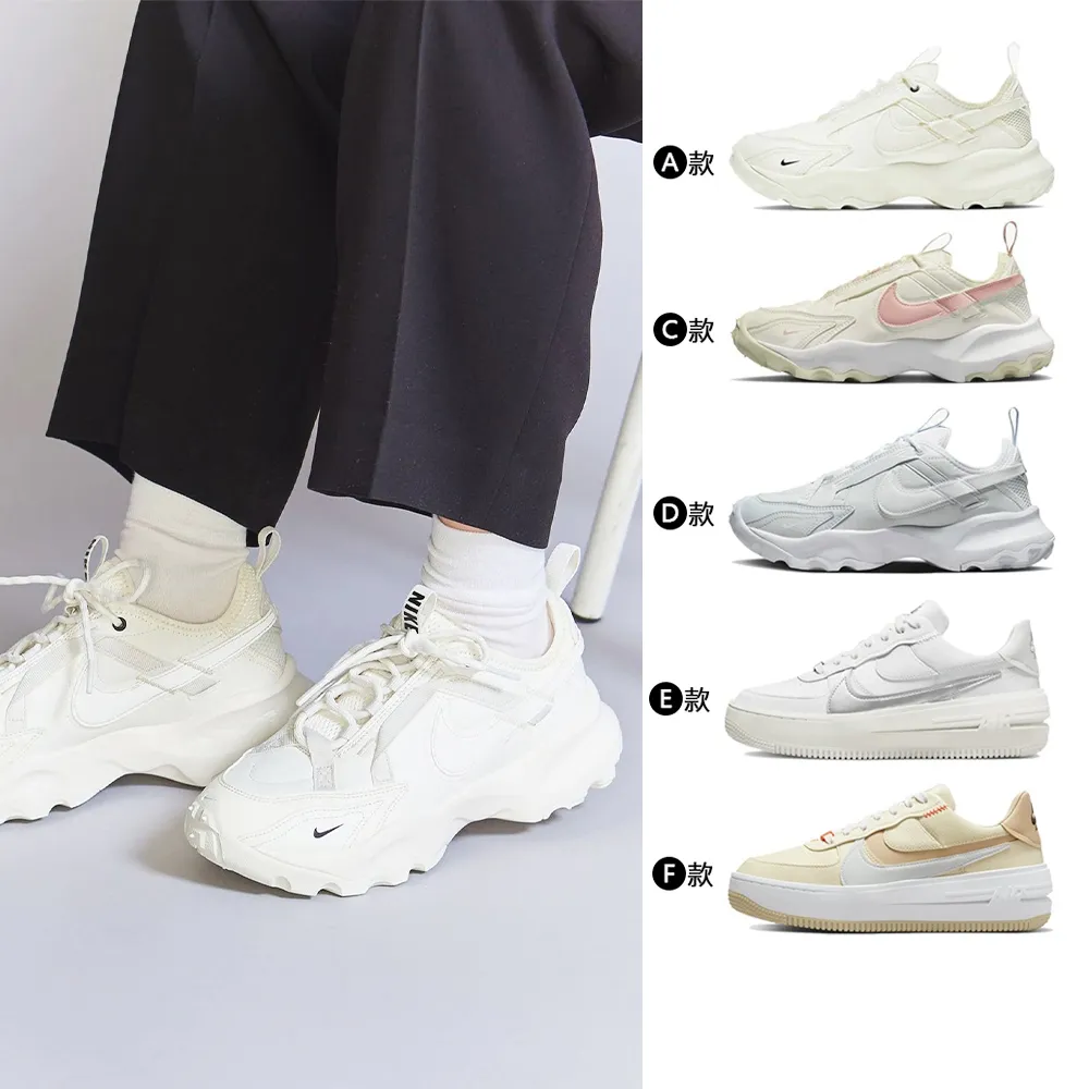 最新精選活動,運動鞋,鞋包箱 - momo購物網- 好評推薦 -2023年4月