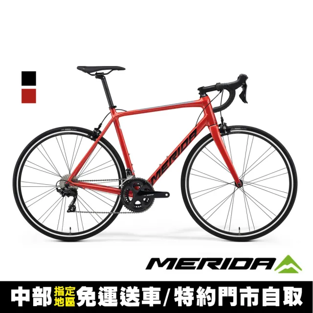 【MERIDA 美利達】斯特拉SCULTURA RIM 400 C夾版 全能型跑車(無附踏板/競速/彎把/公路車/自行車) - momo購物網 ...