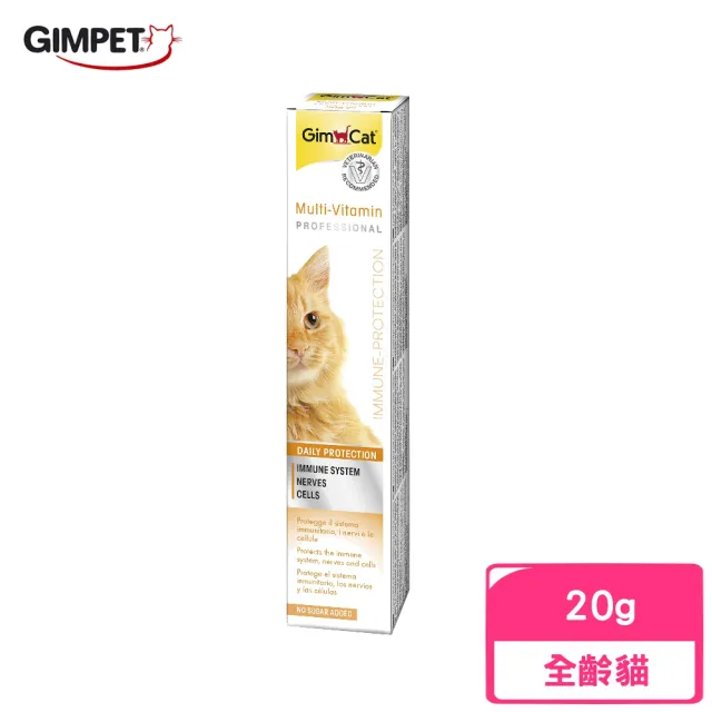 【Gimpet 竣寶】超級維他命膏-專業版 20g - momo購物網 - 好評推薦 -2024年7月
