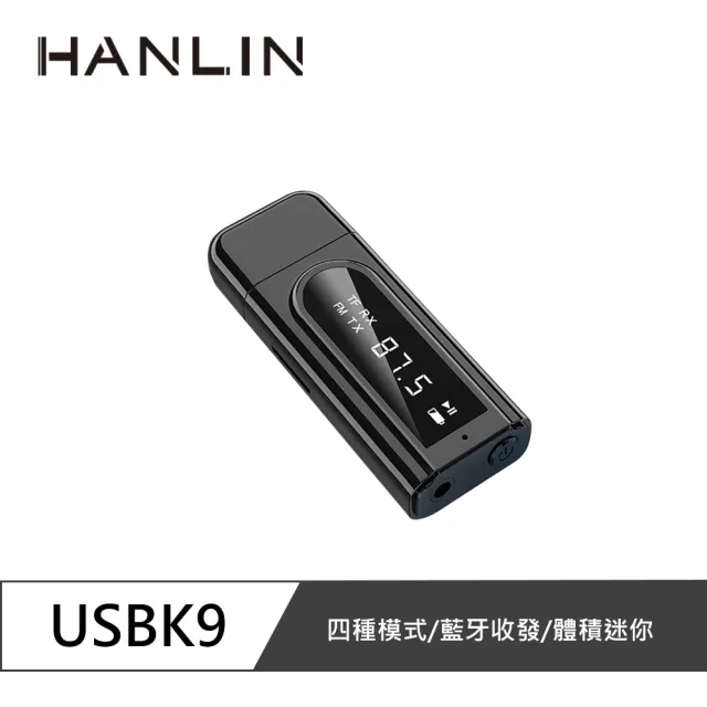 【HANLIN】MUSBK9 全能USB藍牙發射接收器 - momo購物網 - 好評推薦 -2024年4月