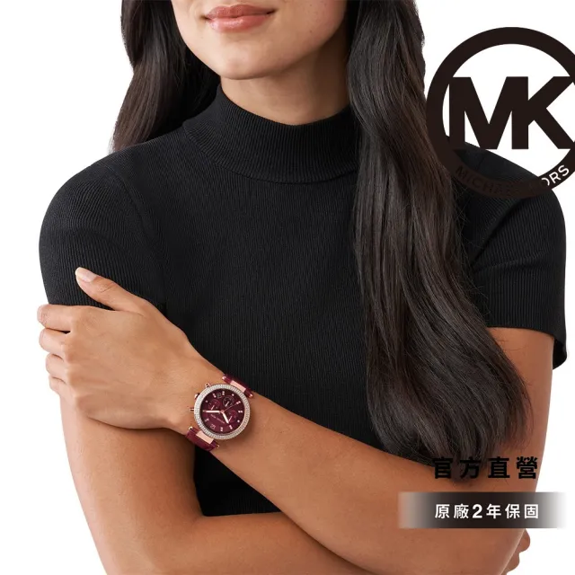 【Michael Kors 官方直營】Parker 三眼計時晶鑽女錶 紅色真皮錶帶 手錶 39MM MK6986 - momo購物網 - 好評 ...