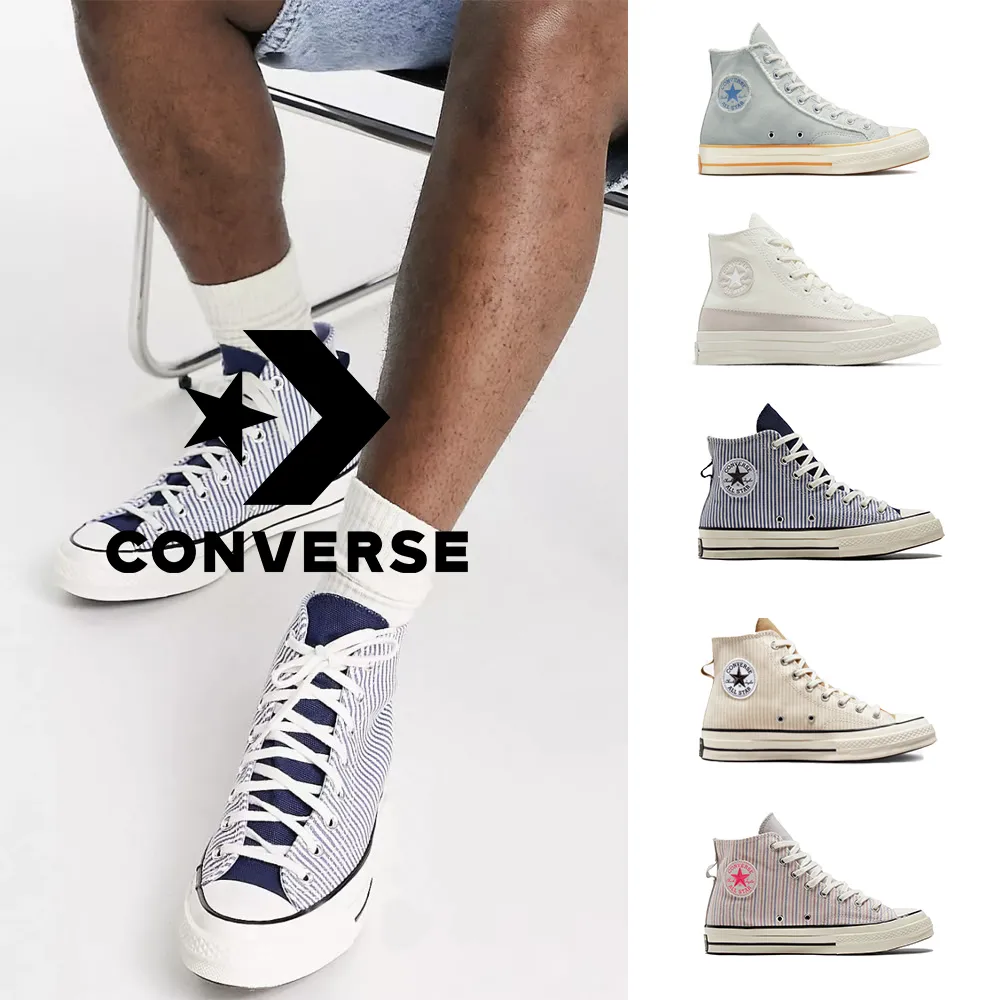 CHUCK1970,COLLECTIONS,CONVERSE,品牌旗艦 - momo購物網- 好評推薦 -2023年10月