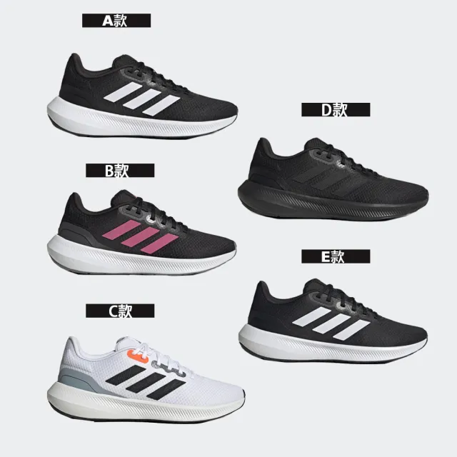 【adidas 愛迪達】運動鞋 慢跑鞋 休閒鞋 RUNFALCON(HP7556&HP7560&HP7543&HP7544&HQ3790 ...