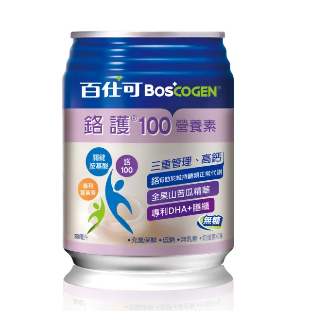 【Boscogen 百仕可】鉻護100無糖高鈣營養素 250ml*24入x2箱(鉻有助於維持醣類正常代謝) - momo購物網 - 好評推薦 -2023年11月