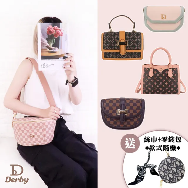 【Derby】獨家優惠-質感女包三件組-共十款 - momo購物網 - 好評推薦 -2023年11月