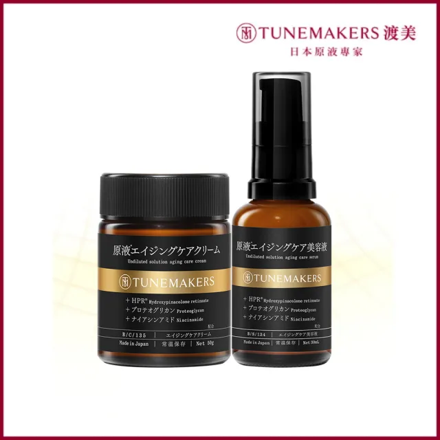 【TUNEMAKERS】PRO A醇緊緻抗紋組(1.2% PROA醇緊緻抗老彈力霜 50g+1% PROA醇緊緻抗紋美容液 30ml) - momo購物網 - 好評推薦 -2023年12月