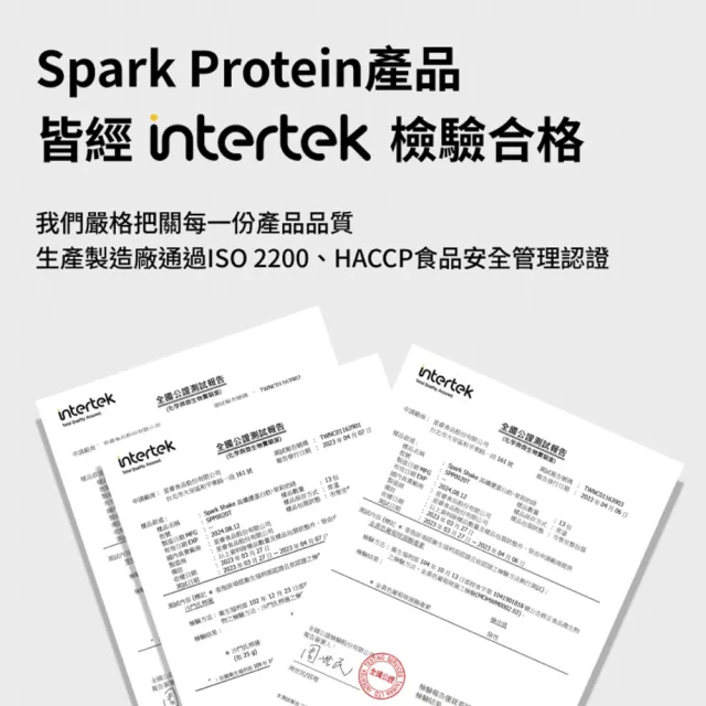 【Spark Protein】Spark Shake 高纖優蛋白飲10入環保包(頂級茶口味三入任選) - momo購物網 - 好評推薦 ...