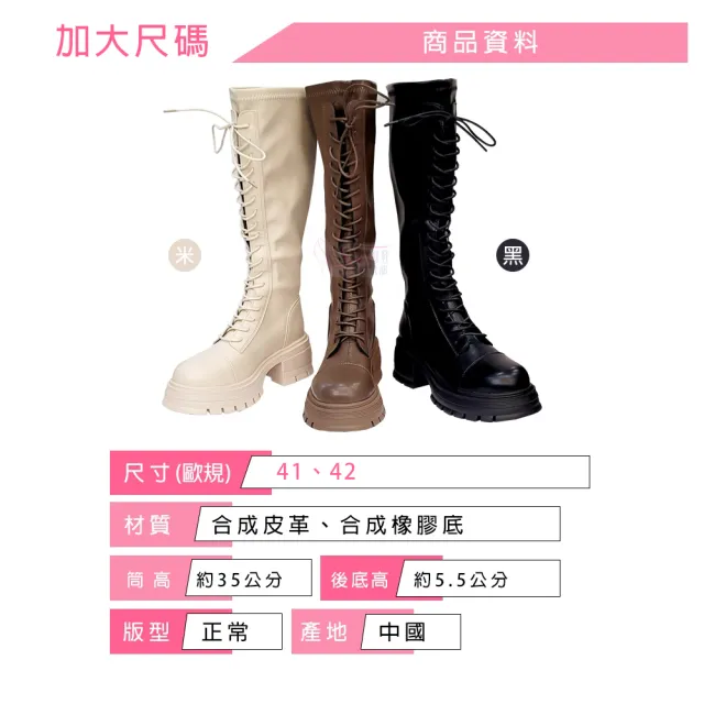 【ShoesClub 鞋鞋俱樂部】加大尺碼 18孔厚底高筒馬丁靴 女鞋 023-FS2030-1 - momo購物網 - 好評推薦 -2024年5月