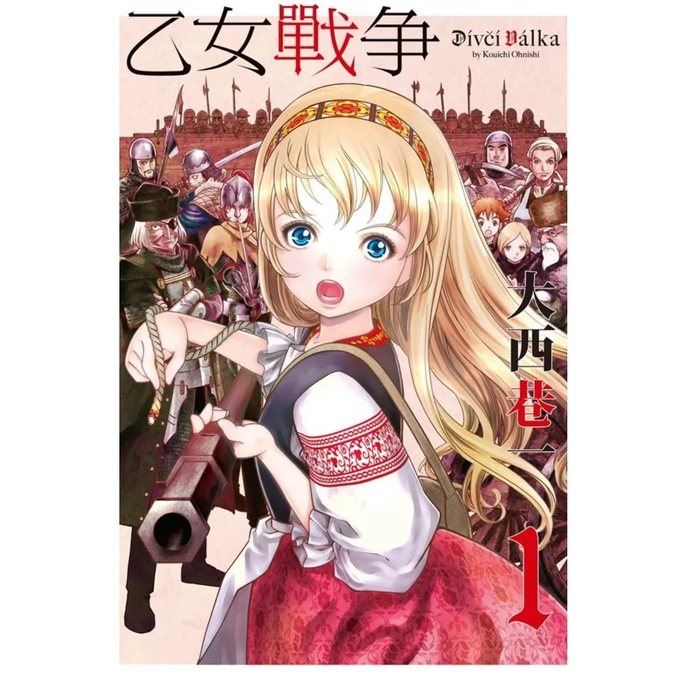 【MyBook】乙女戰爭Divci Valka 1(電子漫畫) - momo購物網 - 好評推薦 -2024年5月