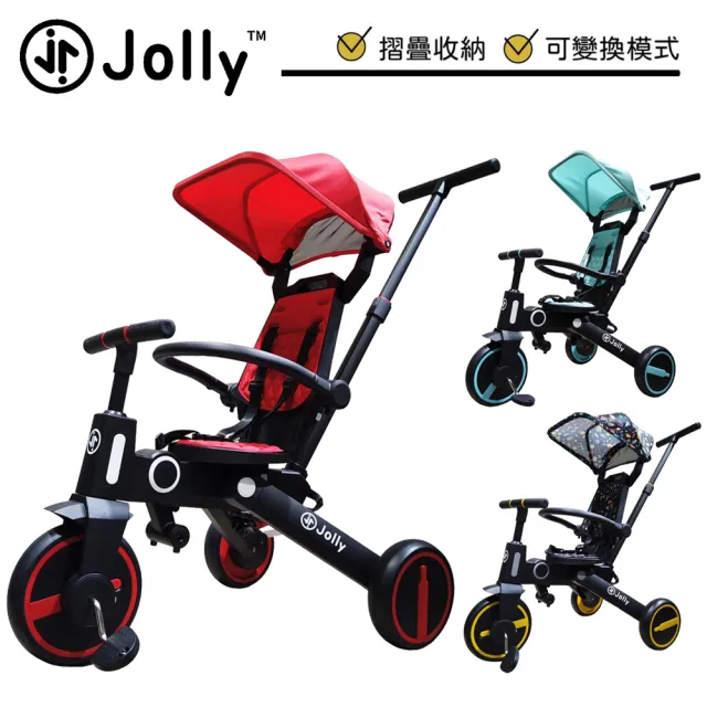 【JOLLY】SL168兒童三輪車(兒童三輪車 滑步車) - momo購物網 - 好評推薦 -2025年1月