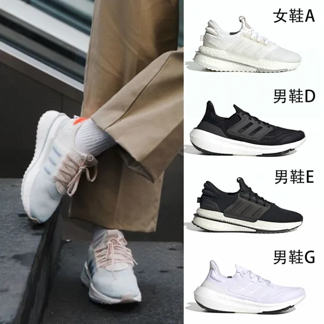 【adidas 愛迪達】慢跑鞋 男女鞋 運動鞋 緩震 共9款(ID9441 ID9442 HQ6353 GY9351 ID9432 ...