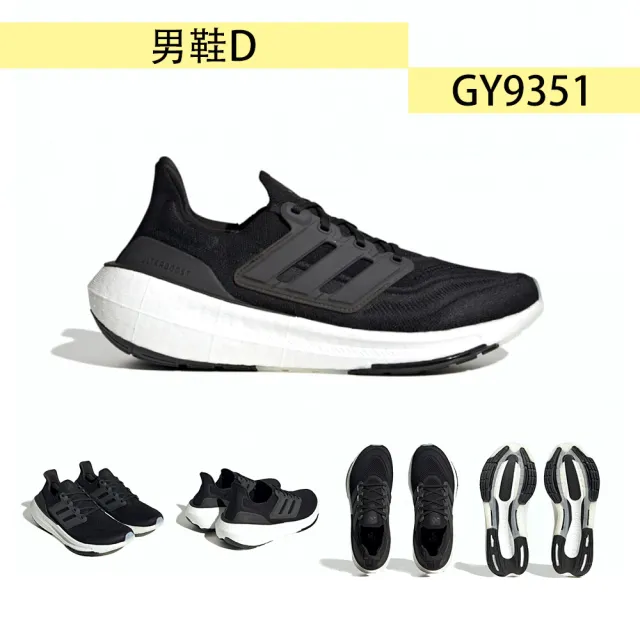 【adidas 愛迪達】慢跑鞋 男女鞋 運動鞋 緩震 共9款(ID9441 ID9442 HQ6353 GY9351 ID9432 ...