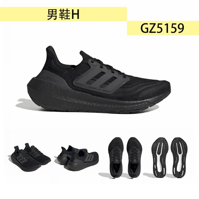 【adidas 愛迪達】慢跑鞋 男女鞋 運動鞋 緩震 共9款(ID9441 ID9442 HQ6353 GY9351 ID9432 ...