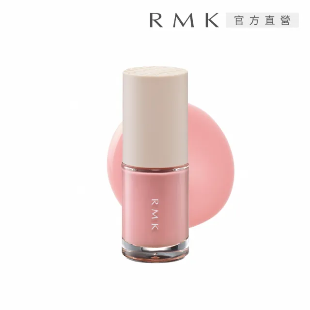 【RMK】誘光指采 8mLx2入(加贈去光液) - momo購物網 - 好評推薦 -2024年3月