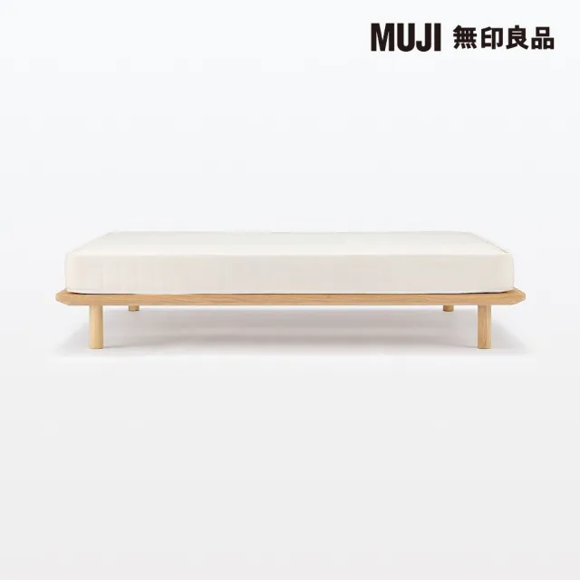 【MUJI 無印良品】橡木組合床台/D/雙人(大型家具配送) - momo購物網 - 好評推薦 -2024年3月