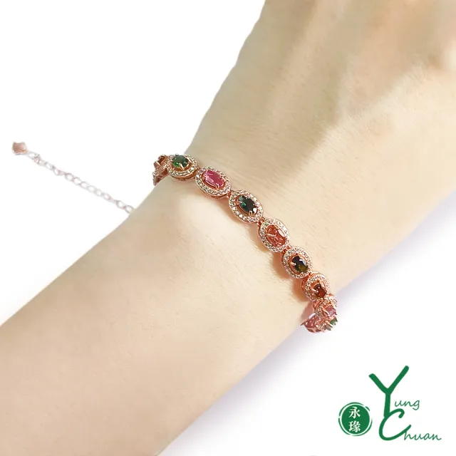 【YC 寶石】天然碧璽亮眼豪華玫瑰金手鍊-925銀(N48) - momo購物網 - 好評推薦 -2024年4月