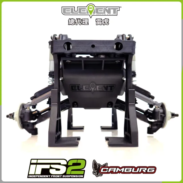 【Element RC 元素遙控】Enduro IFS2 前獨立懸吊改裝套件 DLPY42340(攀岩車) - momo購物網 - 好評推薦 ...