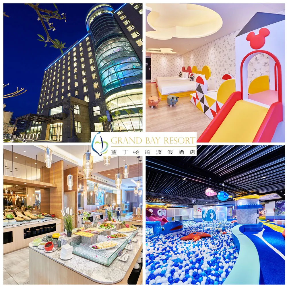 【墾丁怡灣渡假酒店】主題親子米奇/海洋房2大2幼含早餐(贈三合一設施券、享晚餐優惠加購價) - momo購物網 - 好評推薦 -2024年4月