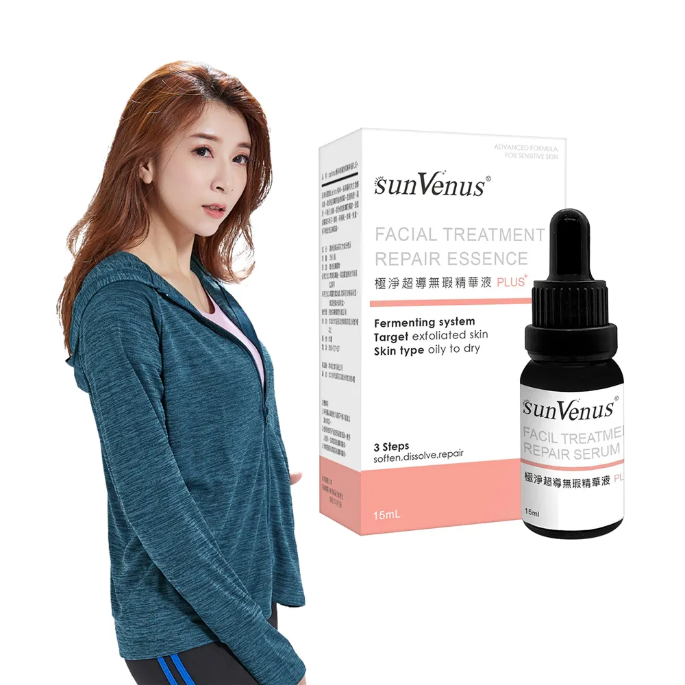 【sunVenus】極淨超導無瑕精華液PLUS+三代 *4瓶(15ml/瓶 贈 BeautyFocus MIT抑菌速乾防曬外套*1件-任選) - momo購物網 - 好評推薦 -2024年4月