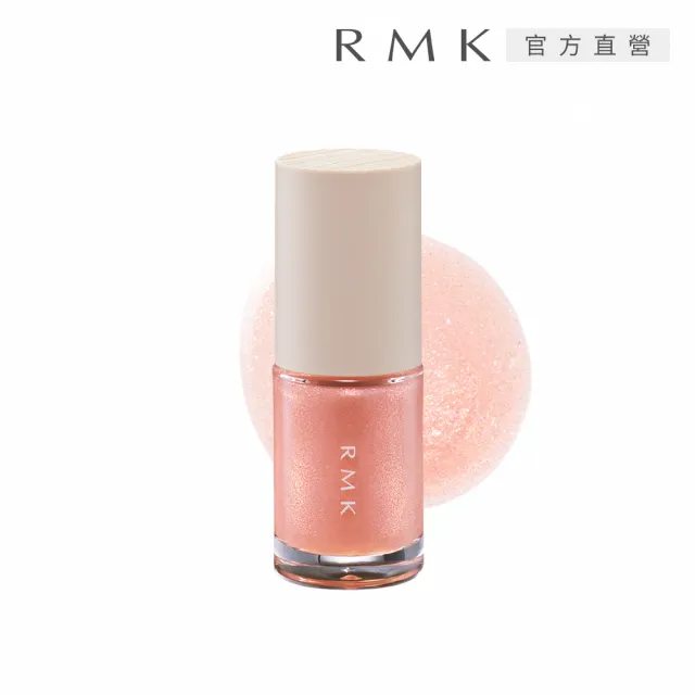 【RMK】誘光指采 8mL(任選賣場) - momo購物網 - 好評推薦 -2025年1月