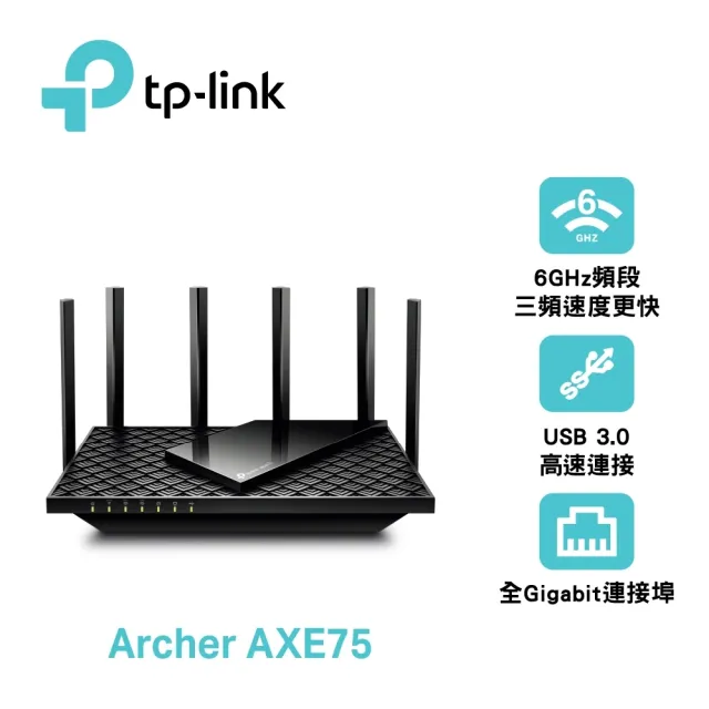 【TP-Link】Archer AXE75 AXE5400 三頻 Gigabit Wi-Fi 6E 路由器 - momo購物網 - 好評推薦 ...