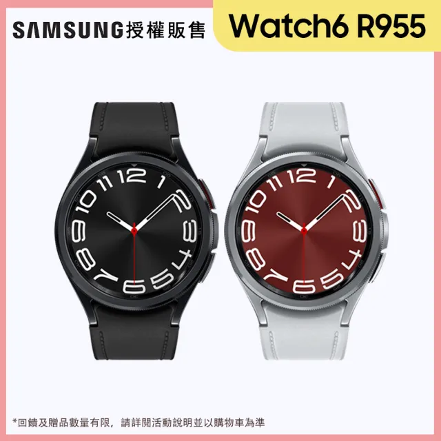 【SAMSUNG 三星】Galaxy Watch6 Classic R955 LTE版 43mm - momo購物網 - 好評推薦 -2024年5月