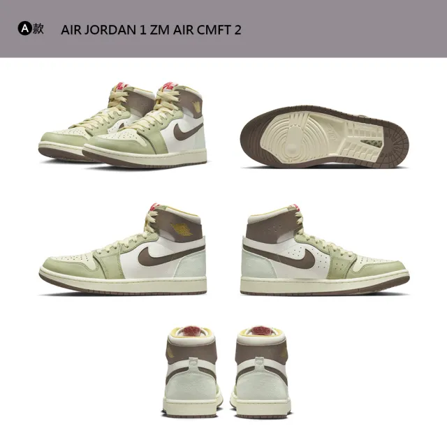 【NIKE 耐吉】運動鞋 籃球鞋 JA1 JORDAN LEGACY ZION 3 Pink Lotus 男鞋 白粉咖綠 胖虎 多款 ...