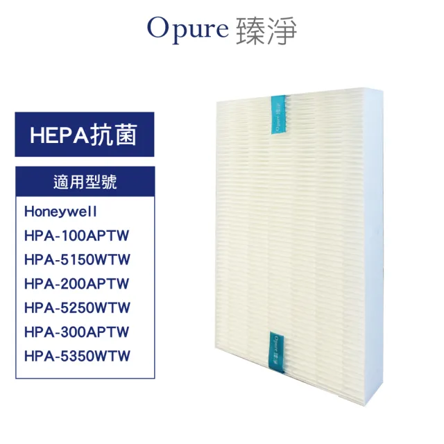 Opure HEPA HPA100C Honeywell HPA100 200 300APTW 5150 5250 5350WTW