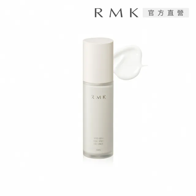 【RMK】集中透亮精華液 30mL - momo購物網 - 好評推薦 -2025年4月