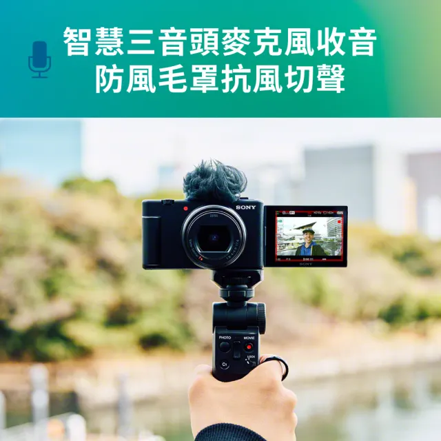 SONY 索尼】ZV-1 II Vlog 數位相機(公司貨保固18+6個月) - momo SONY 索尼】ZV-1 II Vlog 數位相機(公司貨保固18+6個月) - momo