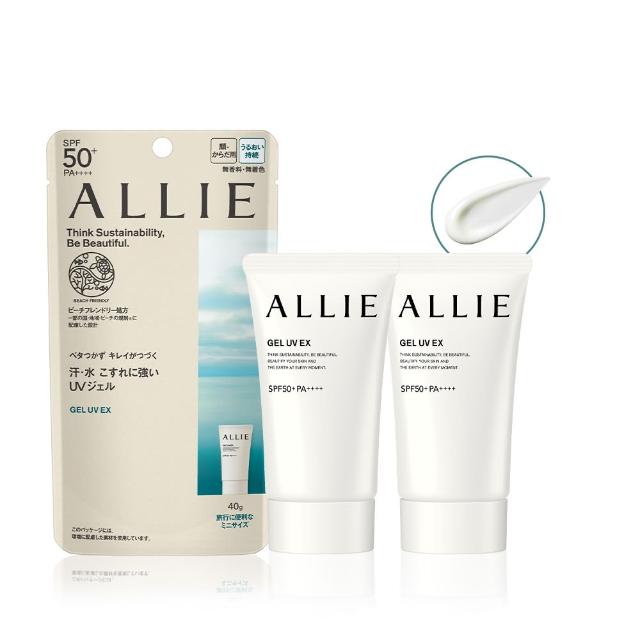 【Kanebo 佳麗寶】ALLIE 持采UV高效防曬水凝乳2大1小限量組 #海洋友善防曬(90gx2+40g)-momo購物網