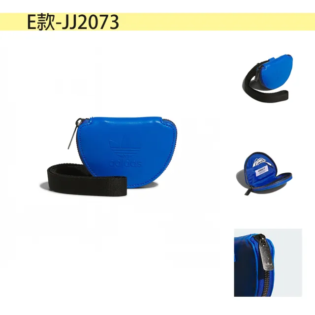 【adidas 愛迪達】零錢包 腰包 後背包 運動包 小包 多款任選(JJ2075 JJ2073 JJ2072 IQ0911) - momo ...