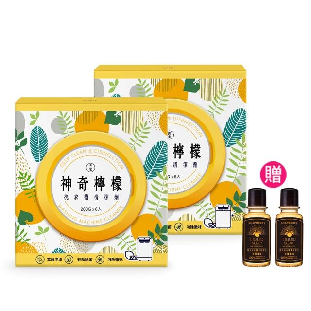 【古寶無患子】3瓶入蟲新導航防蟲精油噴霧(300mlX3)-momo購物網